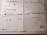 SCP 【作品 教程 攻略 素材 讨论】- 共创世界(ccw.site) - Scratch、游戏、动画、漫画、小说、编程创作社区