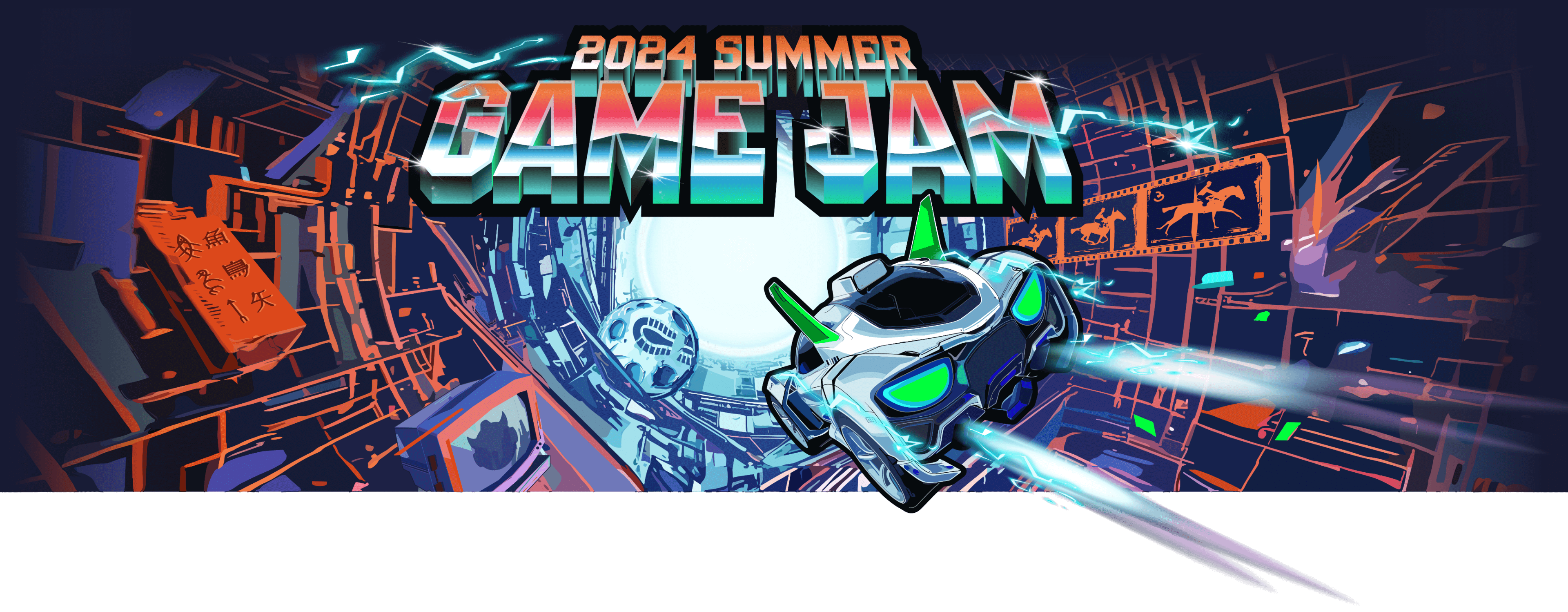 2024 共创世界 Game Jam 大赛，等你加入！