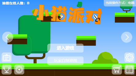 共创世界(ccw.site) - Scratch、游戏、动画、漫画、小说、编程创作社区